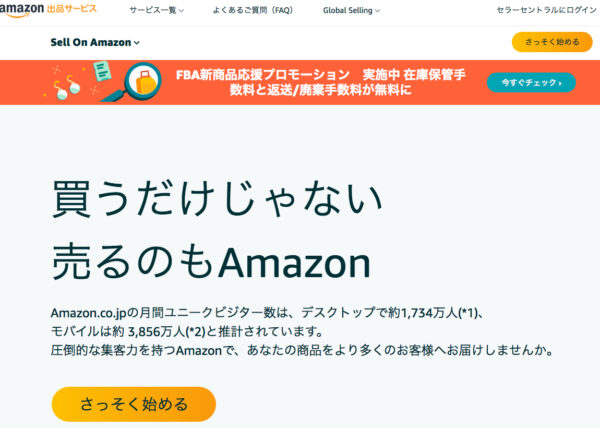 CIFとFOBを図解で知る！貿易の基本理解を解説！優良な海外輸送代行会社も紹介 - 中国輸入総合研究所