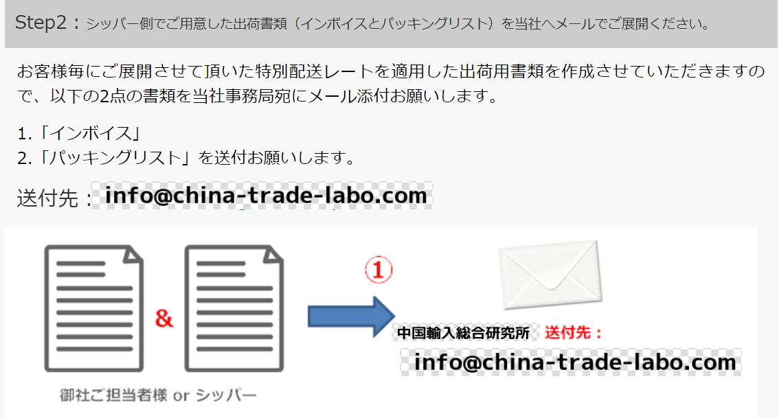 DAPとCIFの違いを徹底解説！貿易用語の基本とは？優良な海外輸送代行会社も紹介 - 中国輸入総合研究所