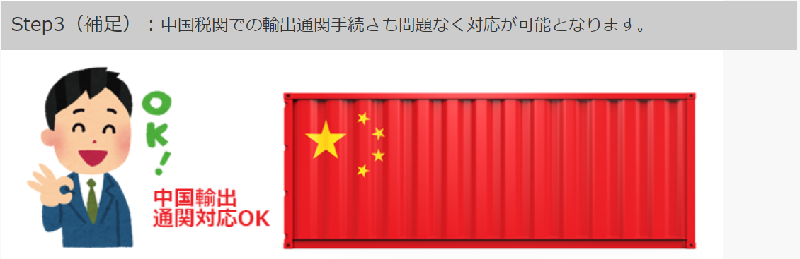 DAPとCIFの違いを徹底解説！貿易用語の基本とは？優良な海外輸送代行会社も紹介 - 中国輸入総合研究所