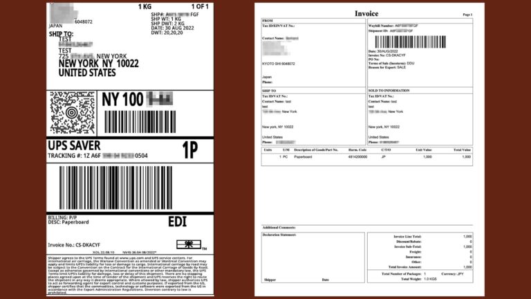 UPS輸入許可書：メールでの取得方法と注意点とは？優良な海外輸送代行会社も紹介 - 中国輸入総合研究所
